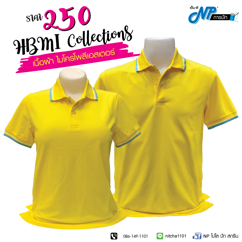 Home [www.np-garment.com]